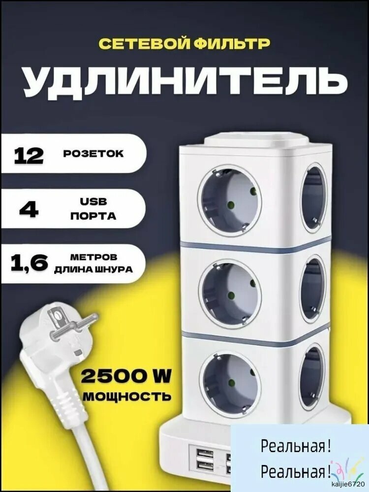 Бестселлер сетевой