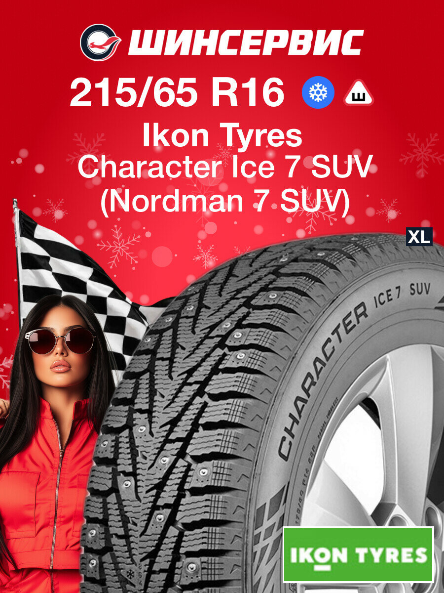 Зимняя шипованная шина Ikon tyres Character Ice 7 SUV 215/65 R16 102T