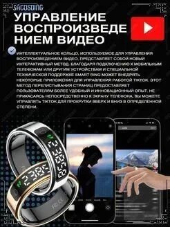 Умное кольцо 2025 NEW для здоровья, мониторинг калорий, пульса и сна, размер 13#, черное с беспроводной зарядкой — фото 1