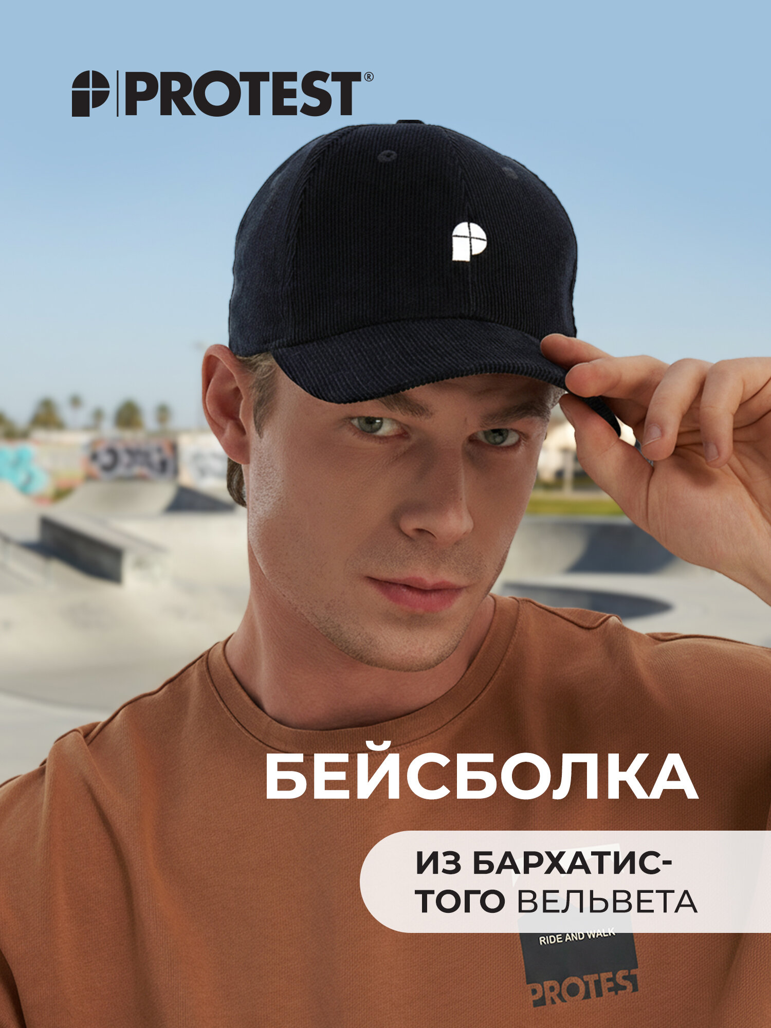 Бейсболка для мужчин и женщин