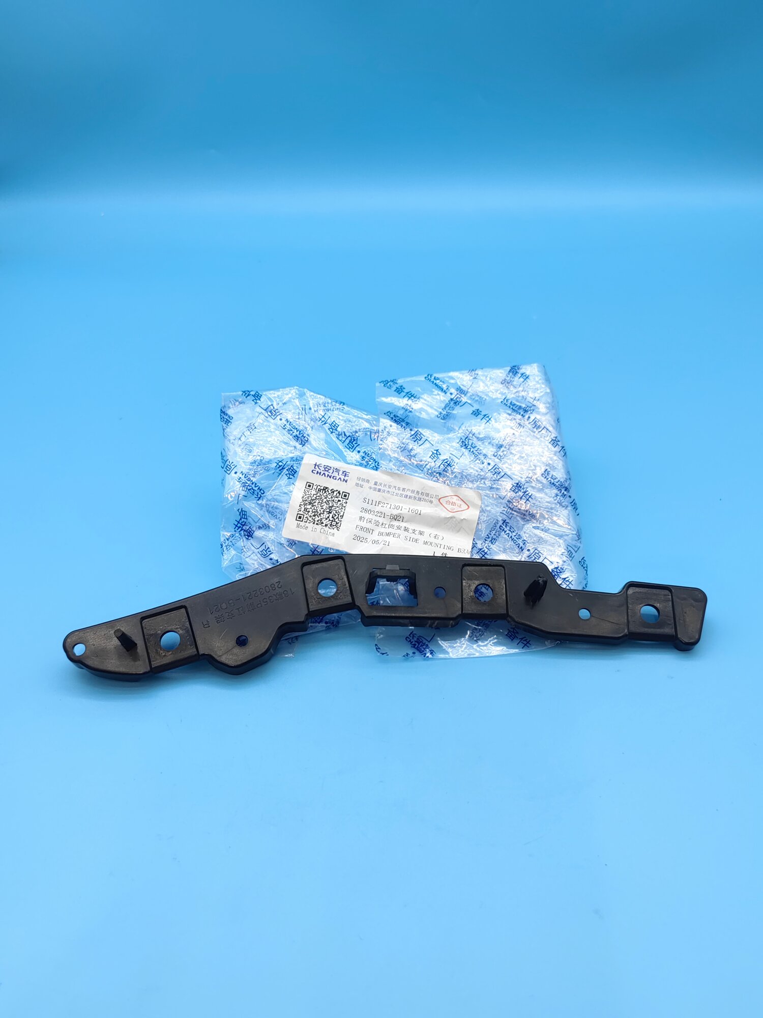 Changan Кронштейн бампера правый Changan CS35 Plus S111F2713011601