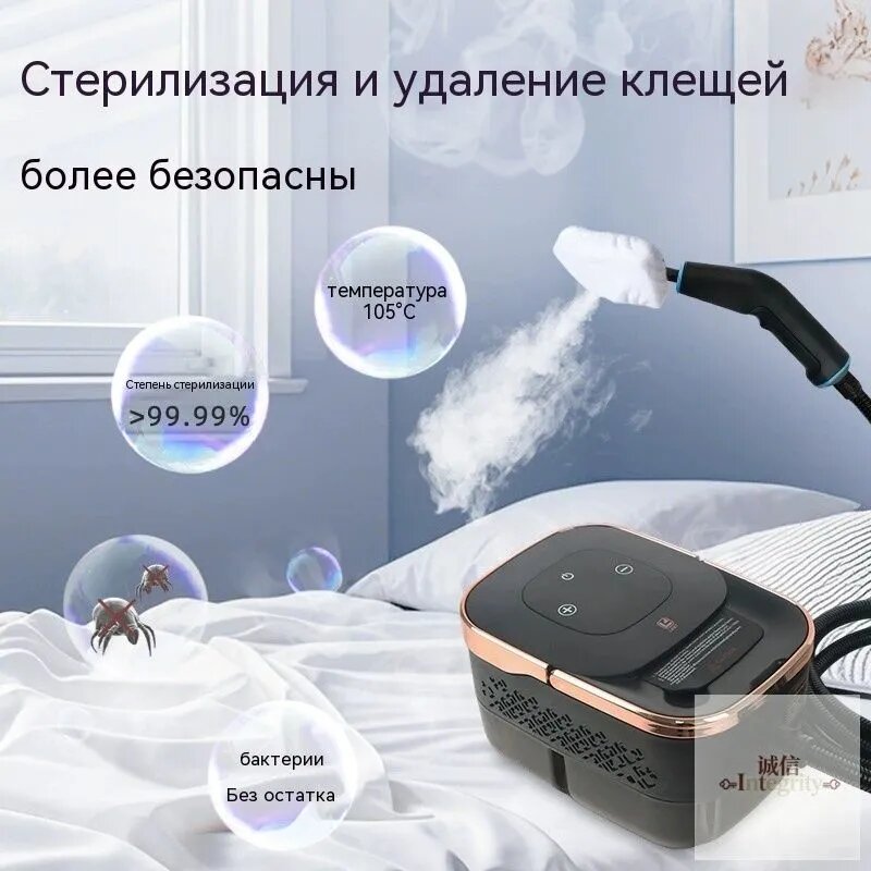 Пароочиститель для дома 2500 Вт, для уборки, насадки - 8 шт, красный/зеленый