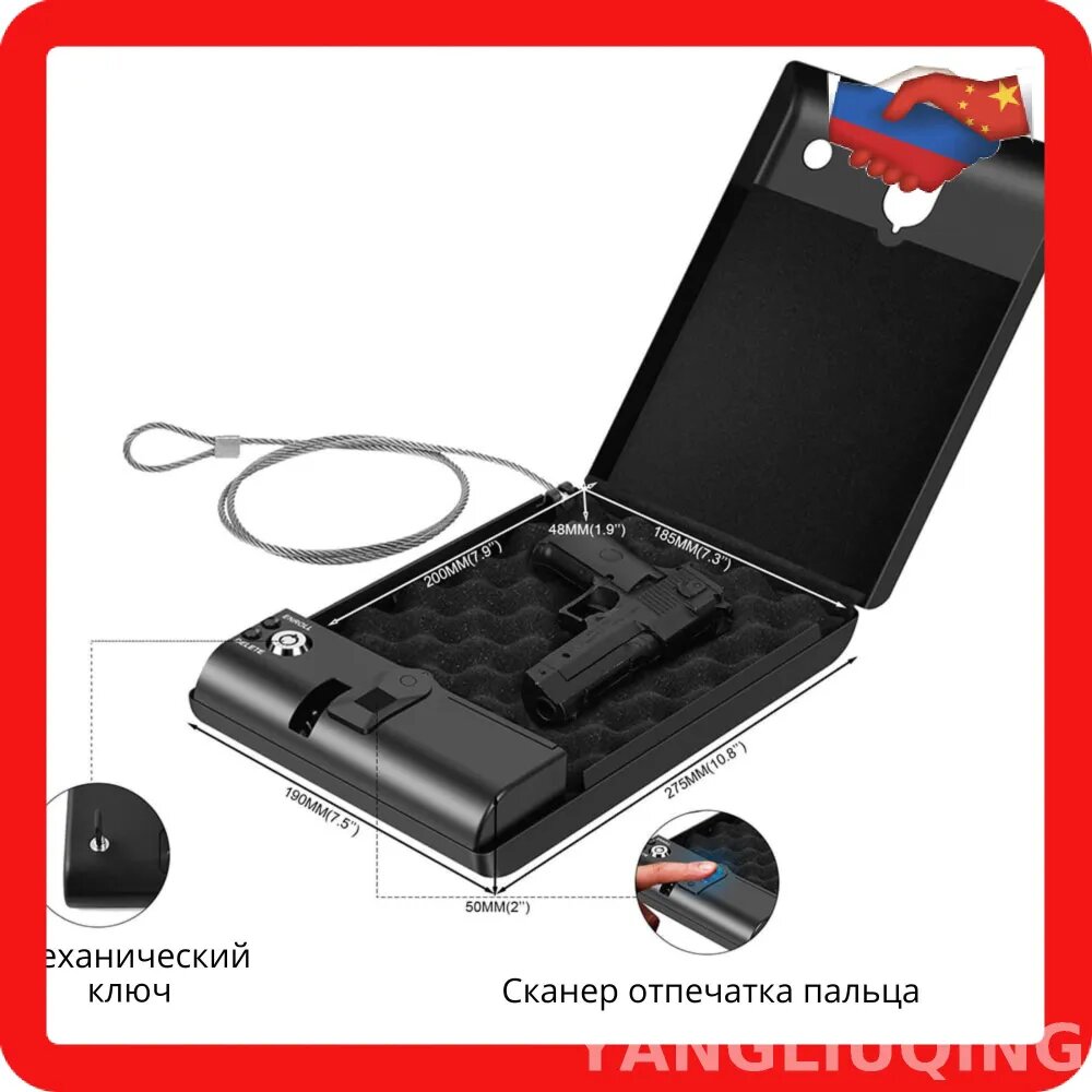 Сейф переносной SAFEBURG SB GUNSAFE BIOMETRIC 2.0 с биометрическим замком для пистолета черный — фото 1
