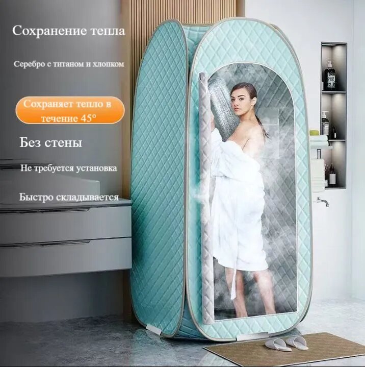 Садовый душ переносной с подогревом и защитой от холода, для дачи, бани и бассейна, зеленый