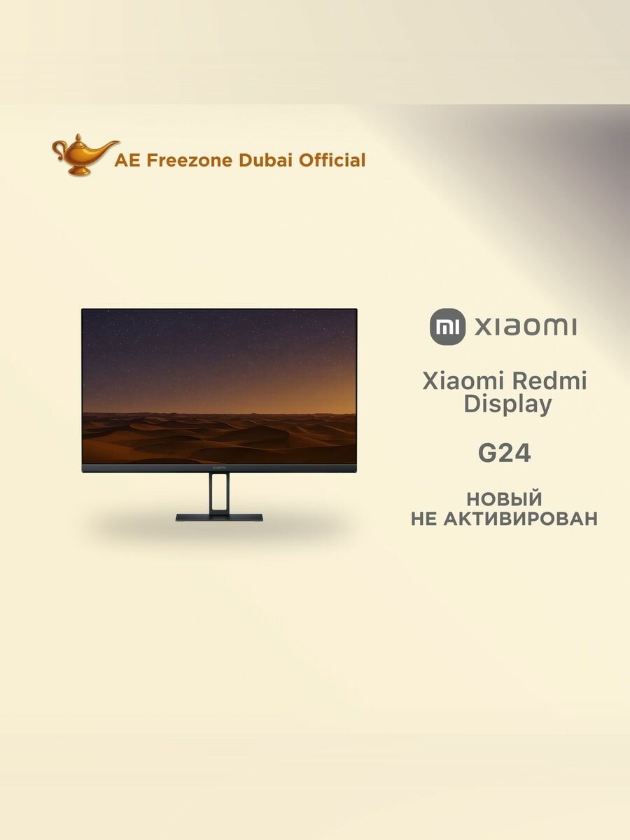 23.8" Монитор Xiaomi Redmi Display G24 165HZ (A24FAA-RG), цвет черный