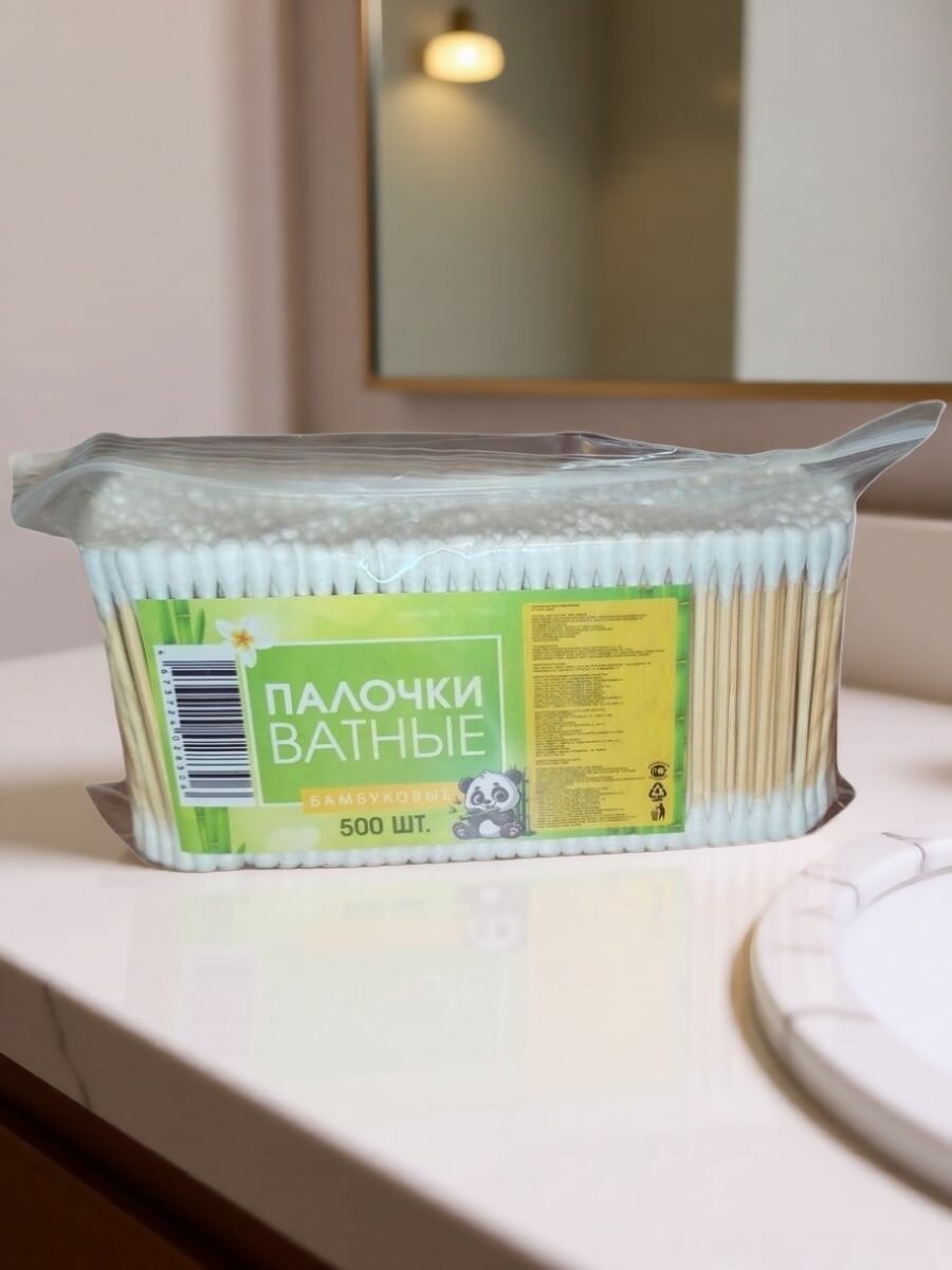 Палочки ватные бамбуковые