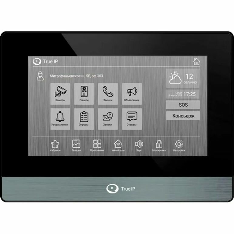 True IP TI-4107AB IP монитор для домофона