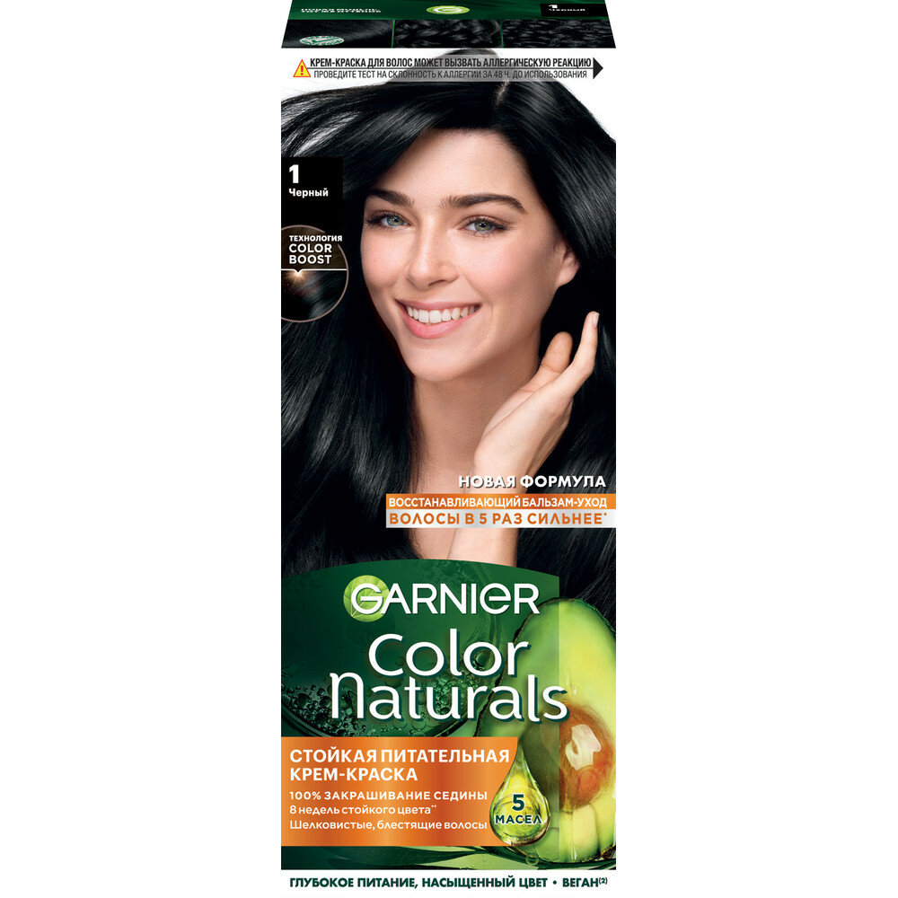 Крем-краска для волос Garnier Color Naturals, стойкая, питательная, тон: 1 Черный, 112мл