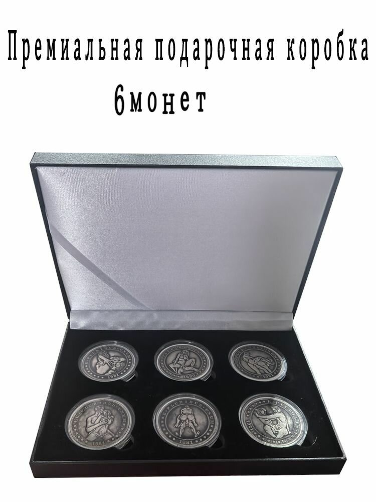 6 шт./Коллекционные/сексуальные монеты/Монеты, подарки для мужчин