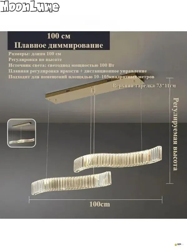 Люстра LED 100 Вт Акрил для гостиной в стиле арт-деко Подвесная — фото 1