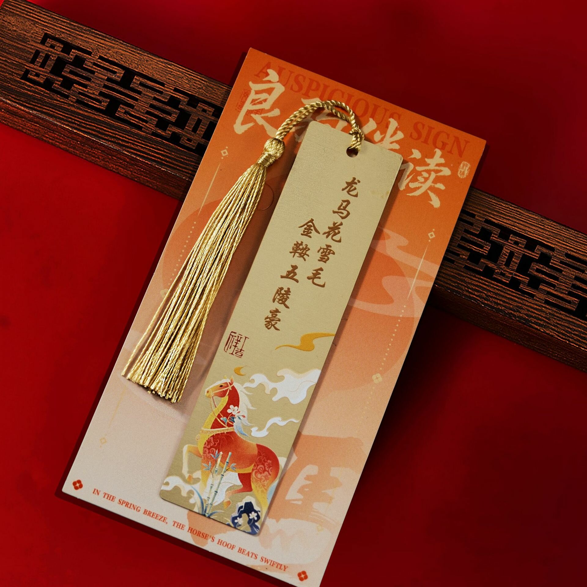Индивидуальные металлические закладки к Году Лошади, корпоративные подарки на ежегодные собрания, награды учителям за успехи учеников, высококачественные культурные и креативные подарки в китайском стиле.