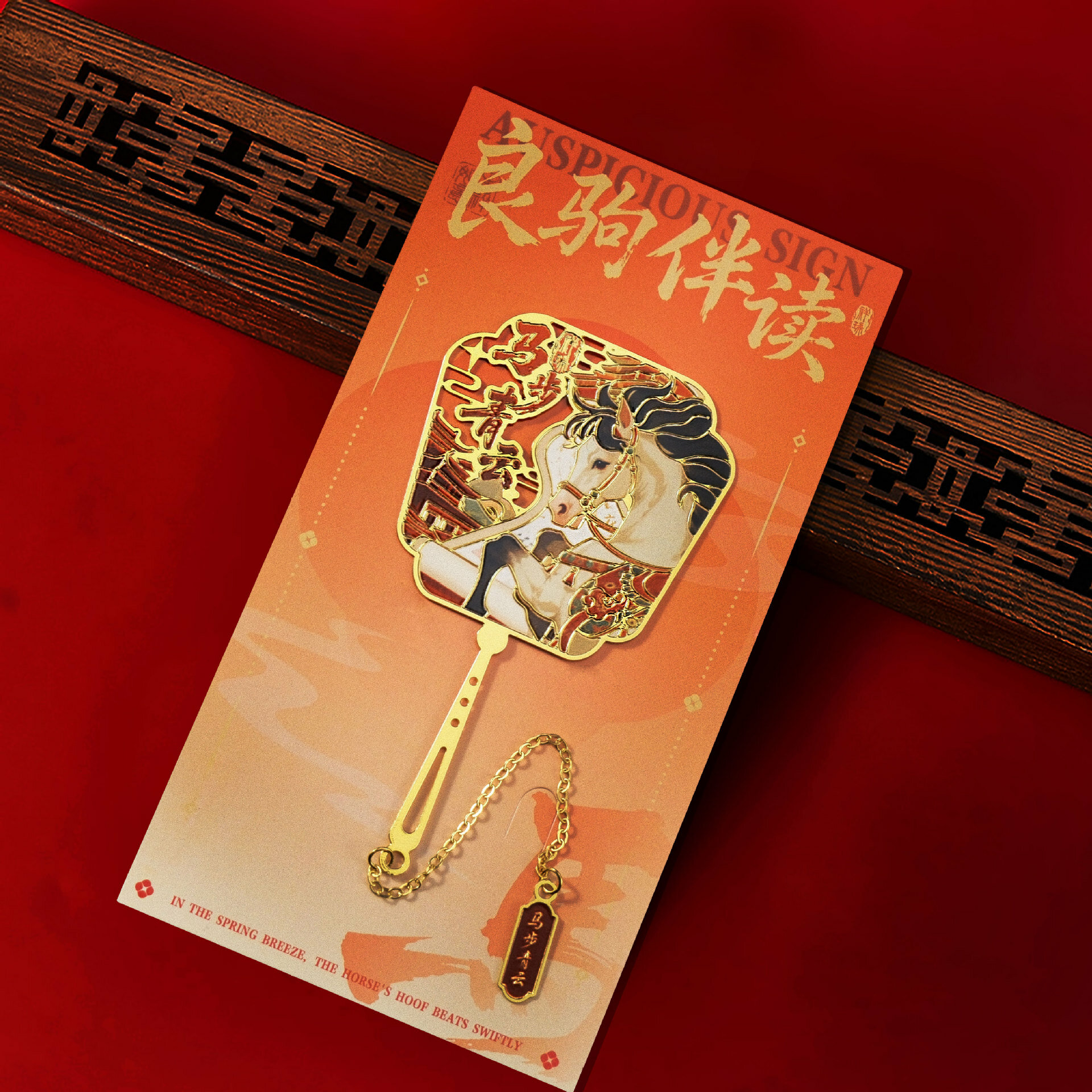 Индивидуальные металлические закладки к Году Лошади, корпоративные подарки на ежегодные собрания, награды учителям за успехи учеников, высококачественные культурные и креативные подарки в китайском стиле.