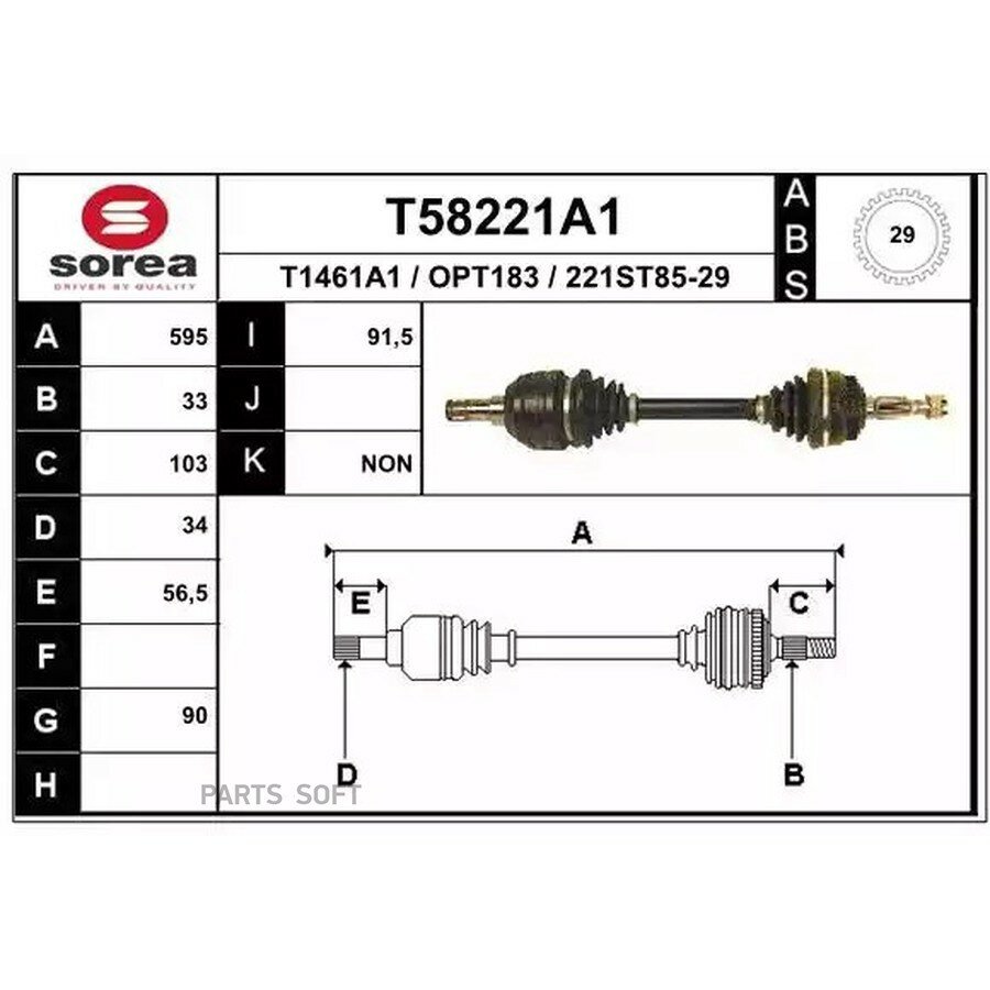 Привод левый! 595mm ABS\ Opel Vectra B/Astra G 1.8i/2.0i/2.0Di/Dti 95> от официального дистрибьютора, EAI GROUP, артикул T58221A1