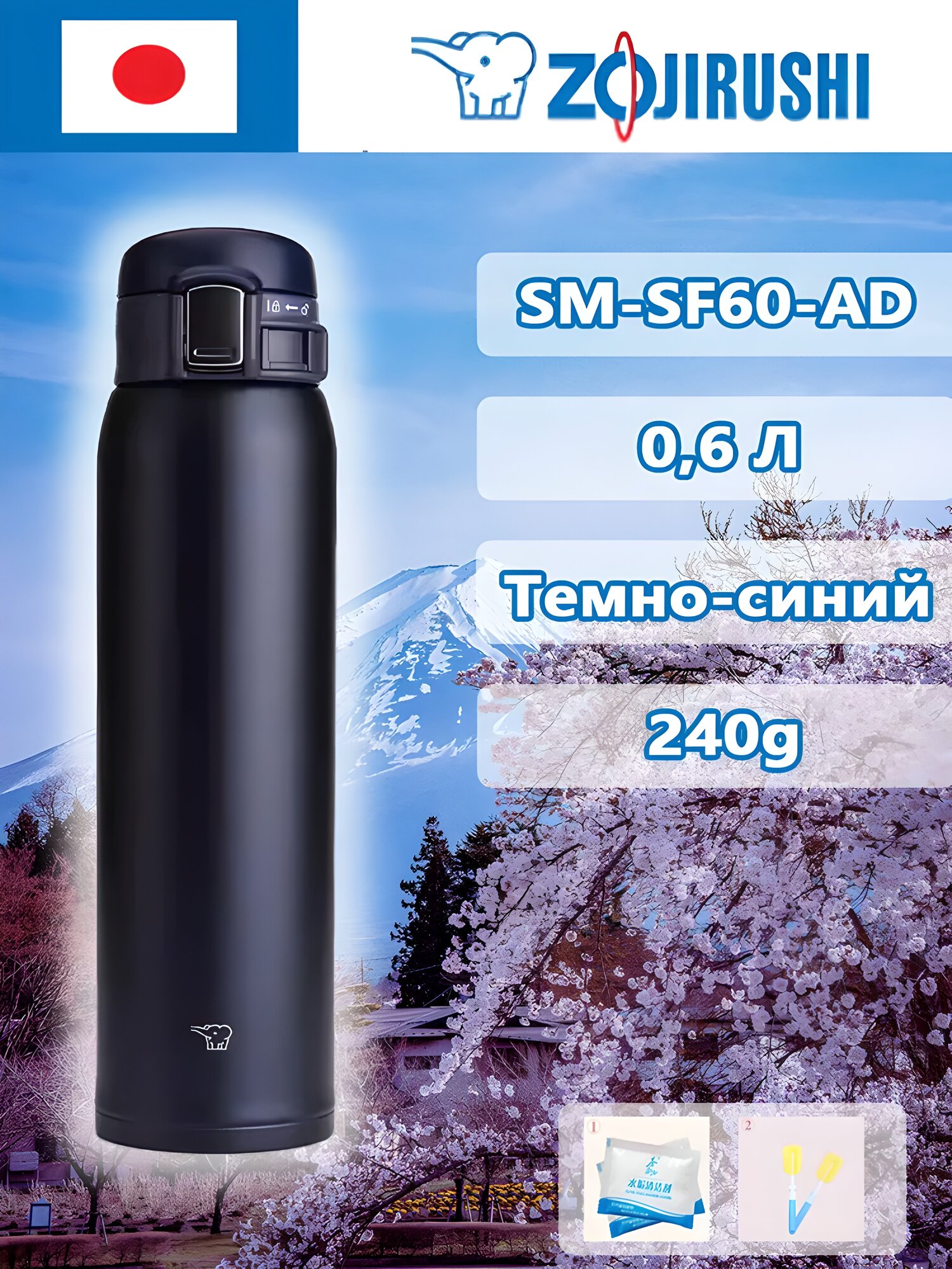 Термос "Zojirushi", нержавеющая сталь, коралловый цвет, 0.6 л