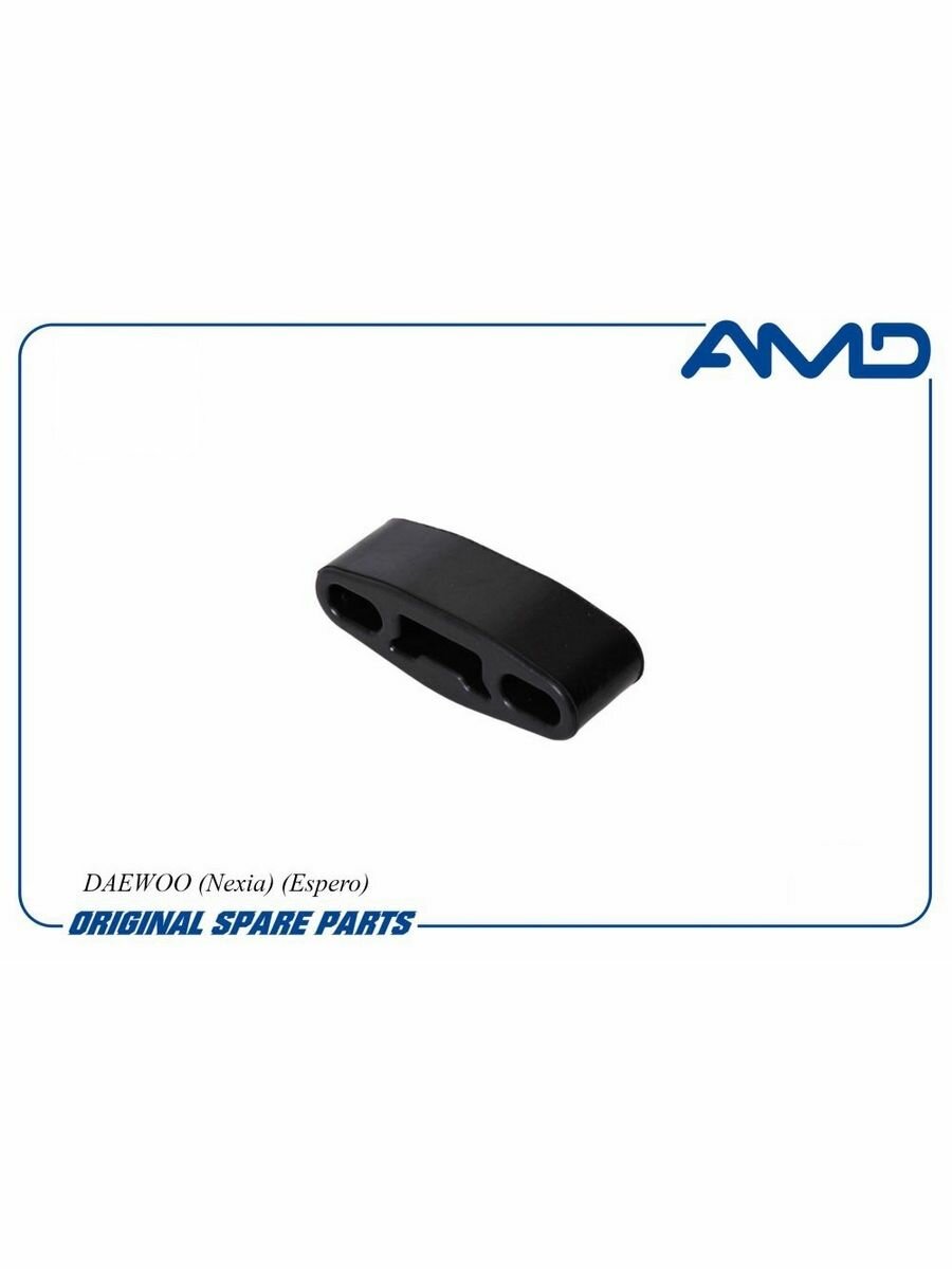 Резинка крепления глушителя AMD AMDSB618 для а/м OPEL Corsa, DAEWOO Nexia / Опель Корса, Дэу Нексиа