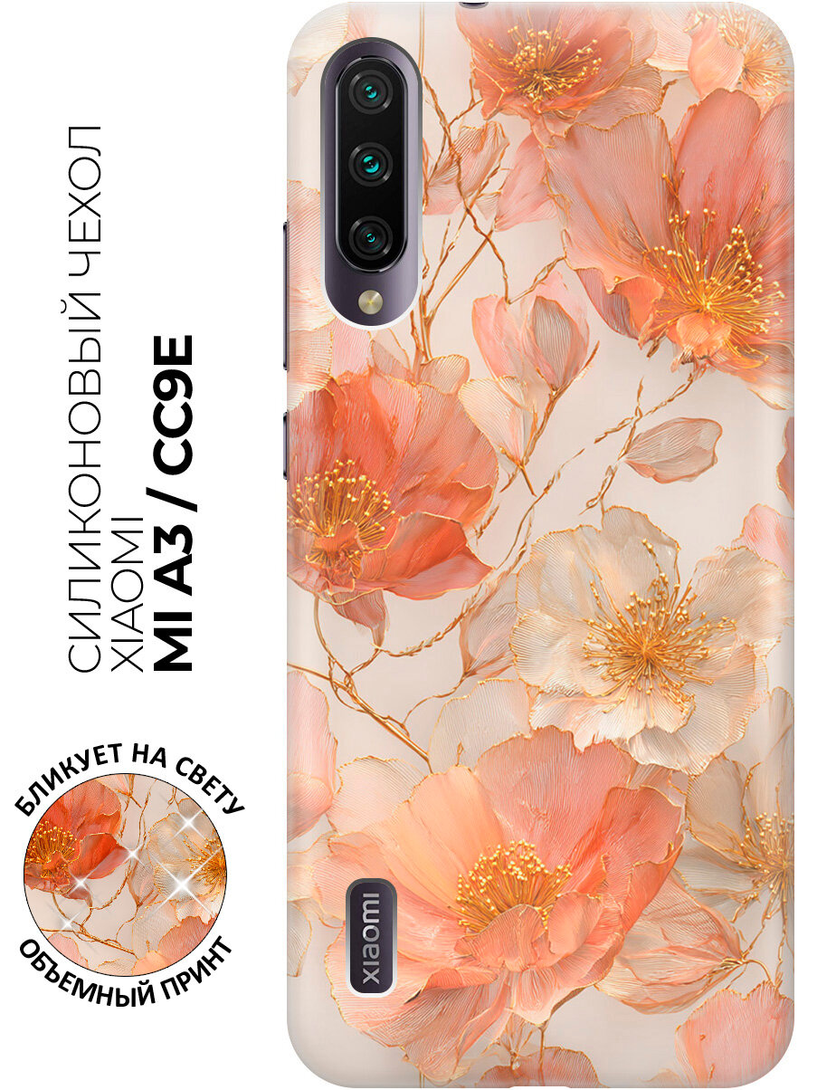 Силиконовый чехол на Xiaomi Mi A3 / CC9e с принтом "Оранжевые грёзы"
