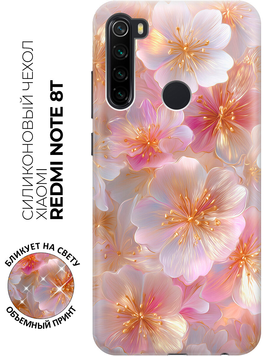 Силиконовый чехол на Xiaomi Redmi Note 8T с принтом "Шепот перламутра"