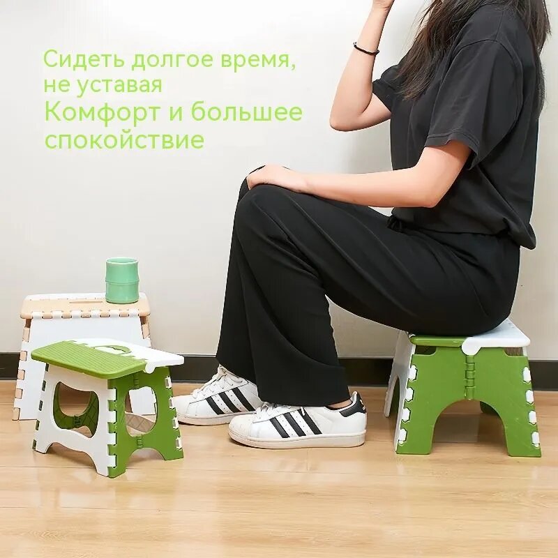 Складная садовая скамейка 26х21х21 см, ABS пластик, белая/салатовая, для дома и дачи