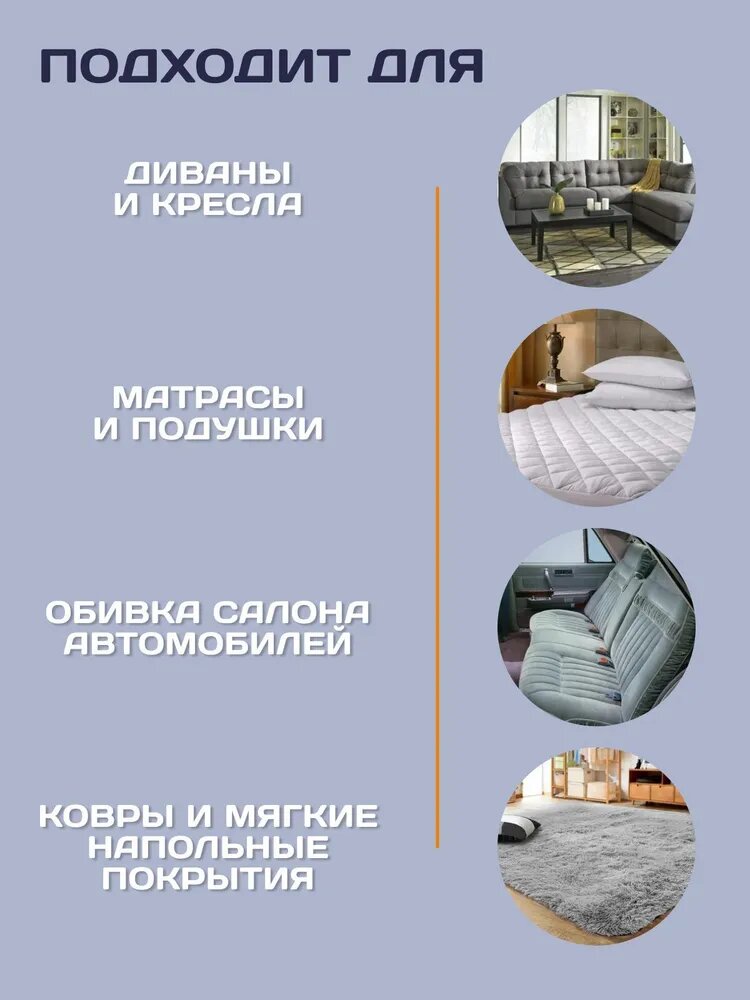 Насадка-экстрактор для пылесоса для влажной уборки мягкой мебели и ковров, для труб 38 мм — фото 1