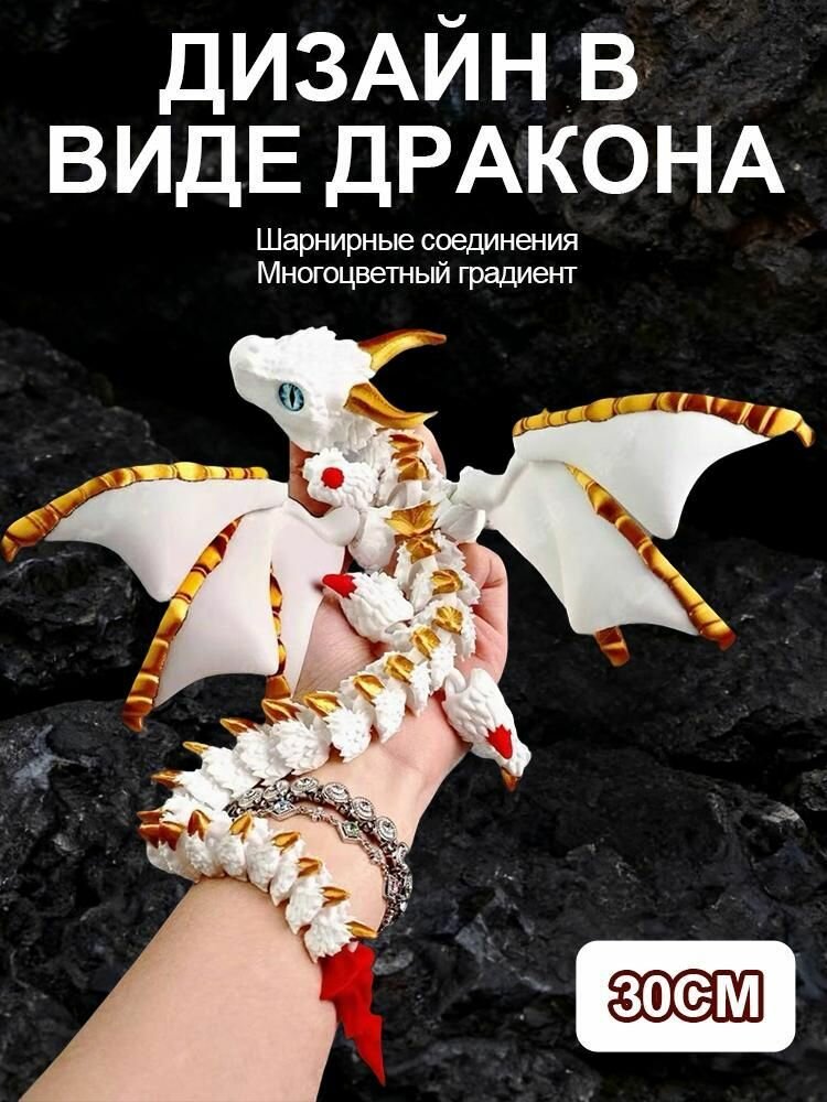 3D летающий дракон, украшение рабочего стола, подарок для детской игрушки