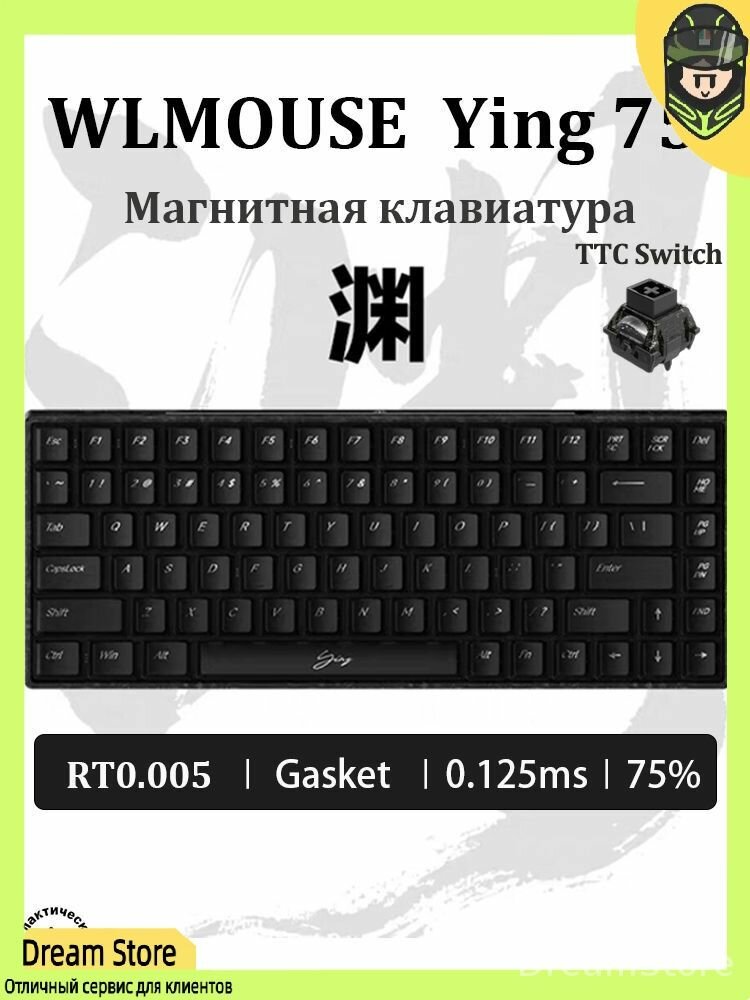 WLMOUSE Ying_75 проводной Игровая клавиатура с магнитной осью Valorant