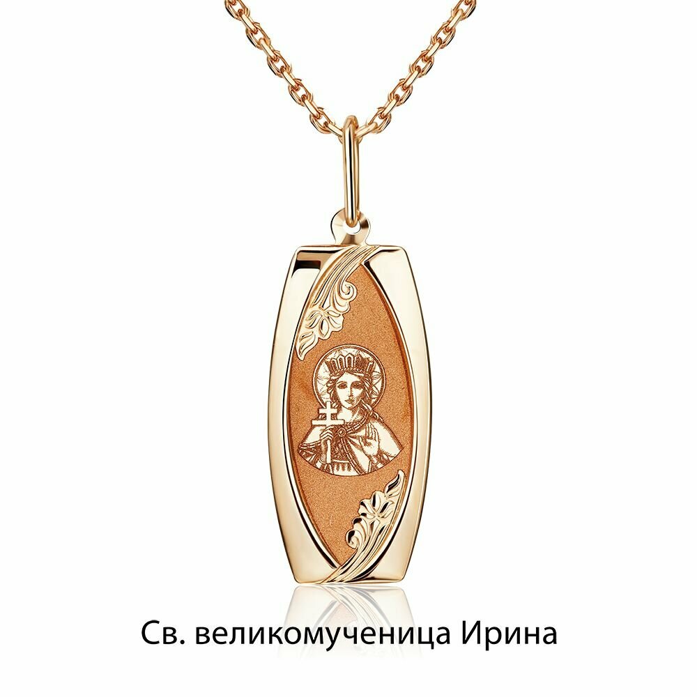 Иконка, красное золото, 585 проба