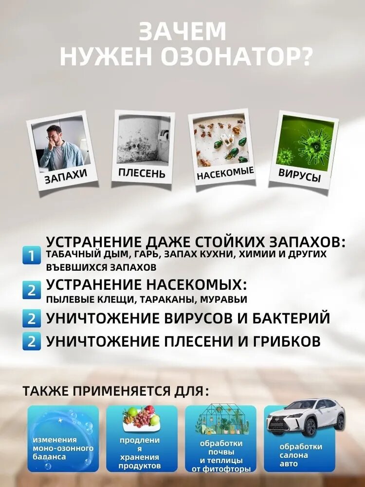 Озонатор FreshBriz CYJ001 D для очистки воздуха до 250 кв. м с таймером и HEPA фильтром — фото 1