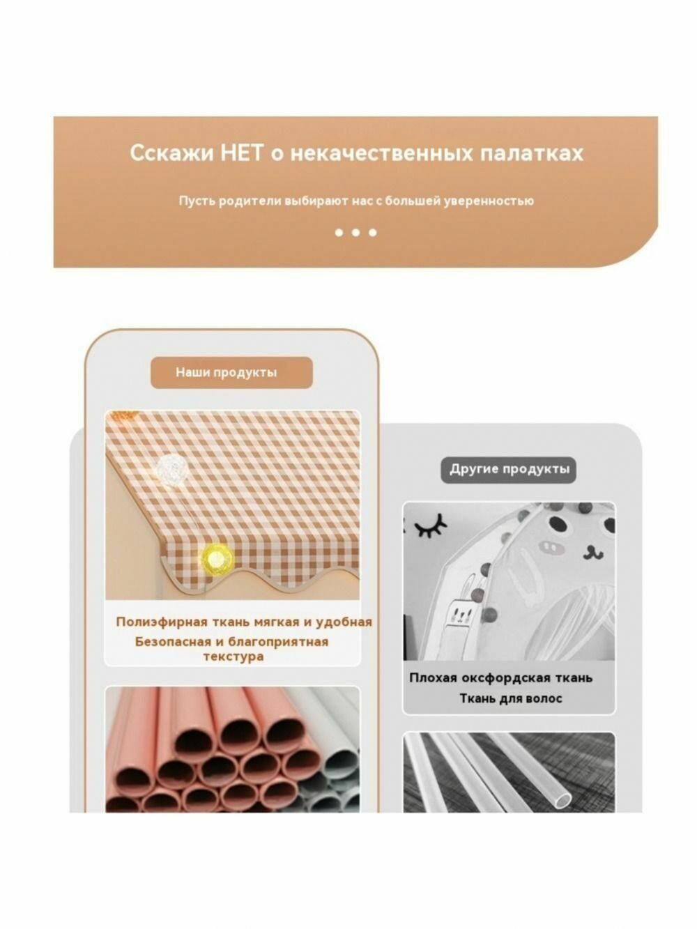 Батут детский — фото 1