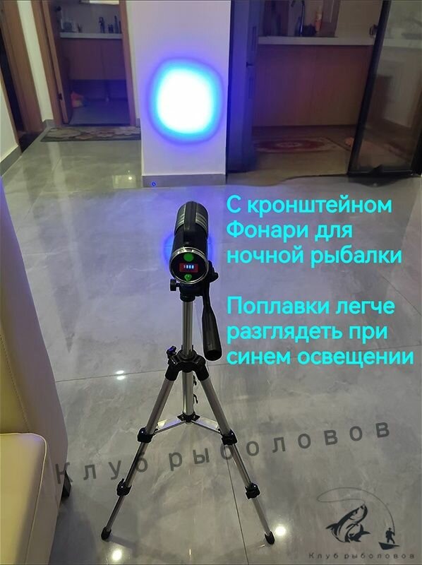 Водонепроницаемый фонарь для ночной рыбалки с кронштейном, трехцветный регулируемый светильник