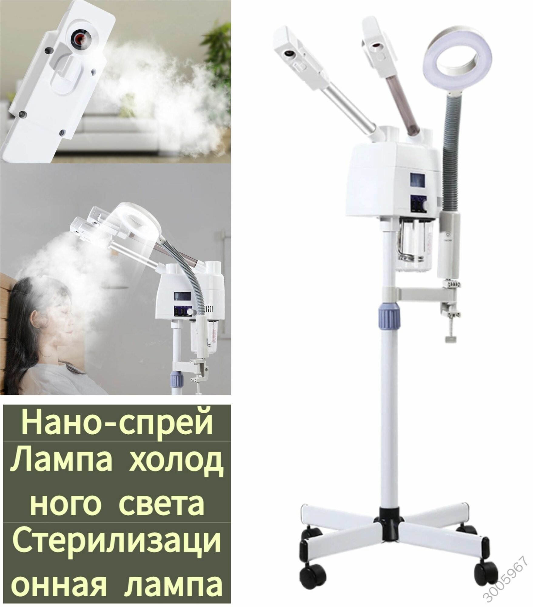 Вапоризатор