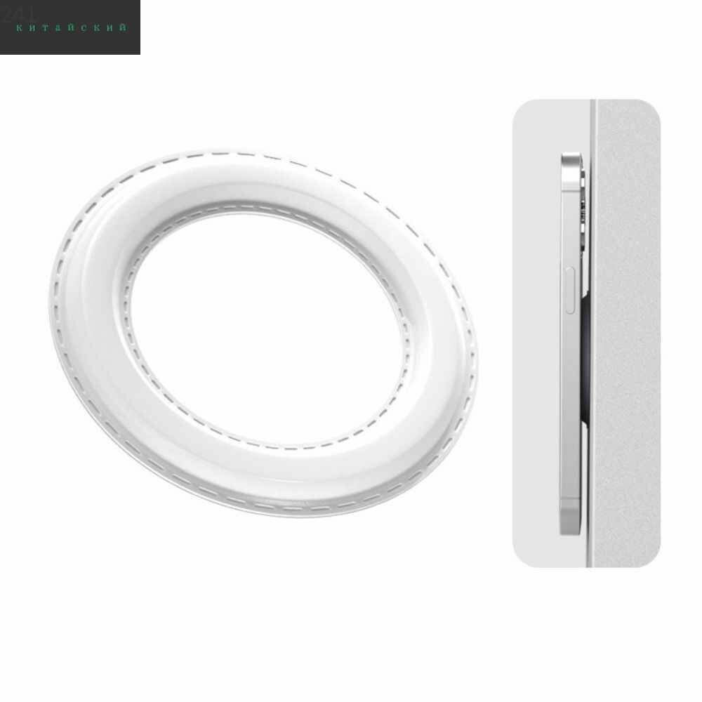 Держатель Магнитное Кольцо Стена Новый для Айфон 14 13 12/MagSafe11