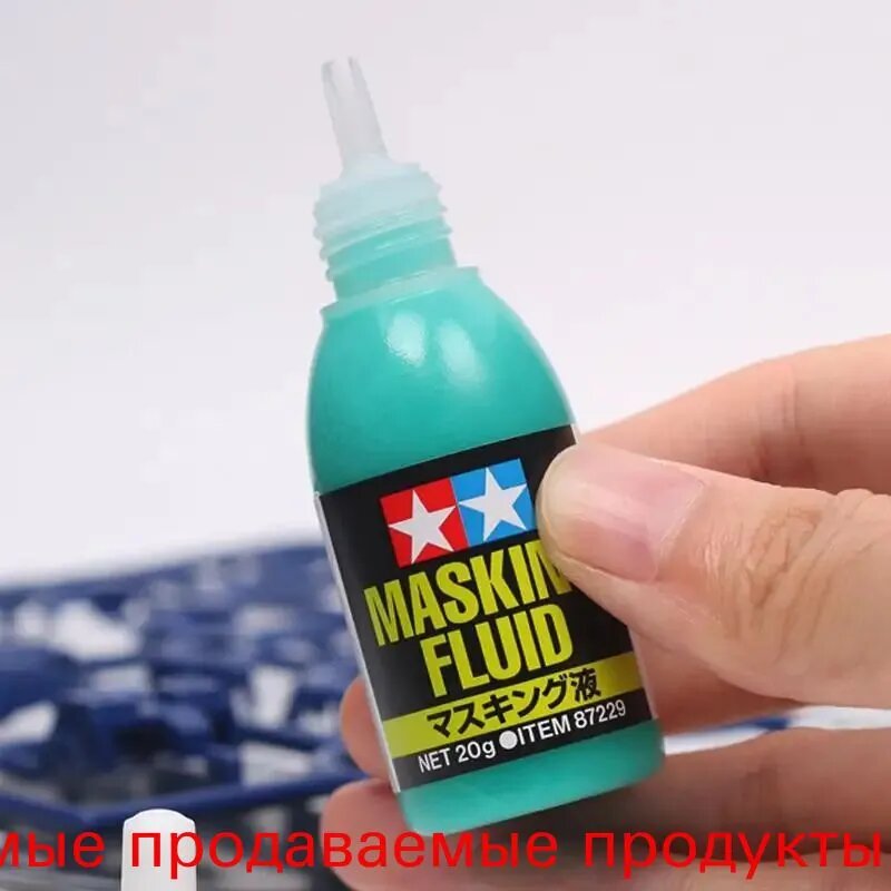 TAMIYA Masking Fluid Маскировочная жидкость для сборных моделей 20g — фото 1