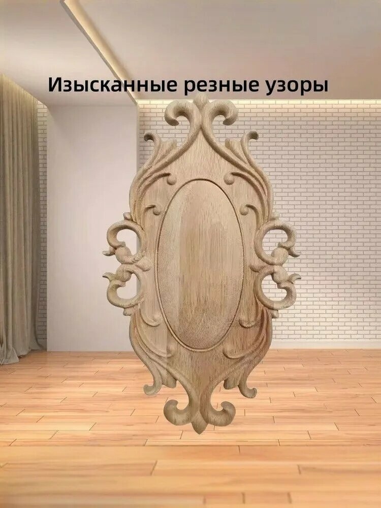 Классический европейский стиль, резная аппликация в виде цветка из массива дерева, овальное украшение дверей шкафов и интерьерных аксессуаров