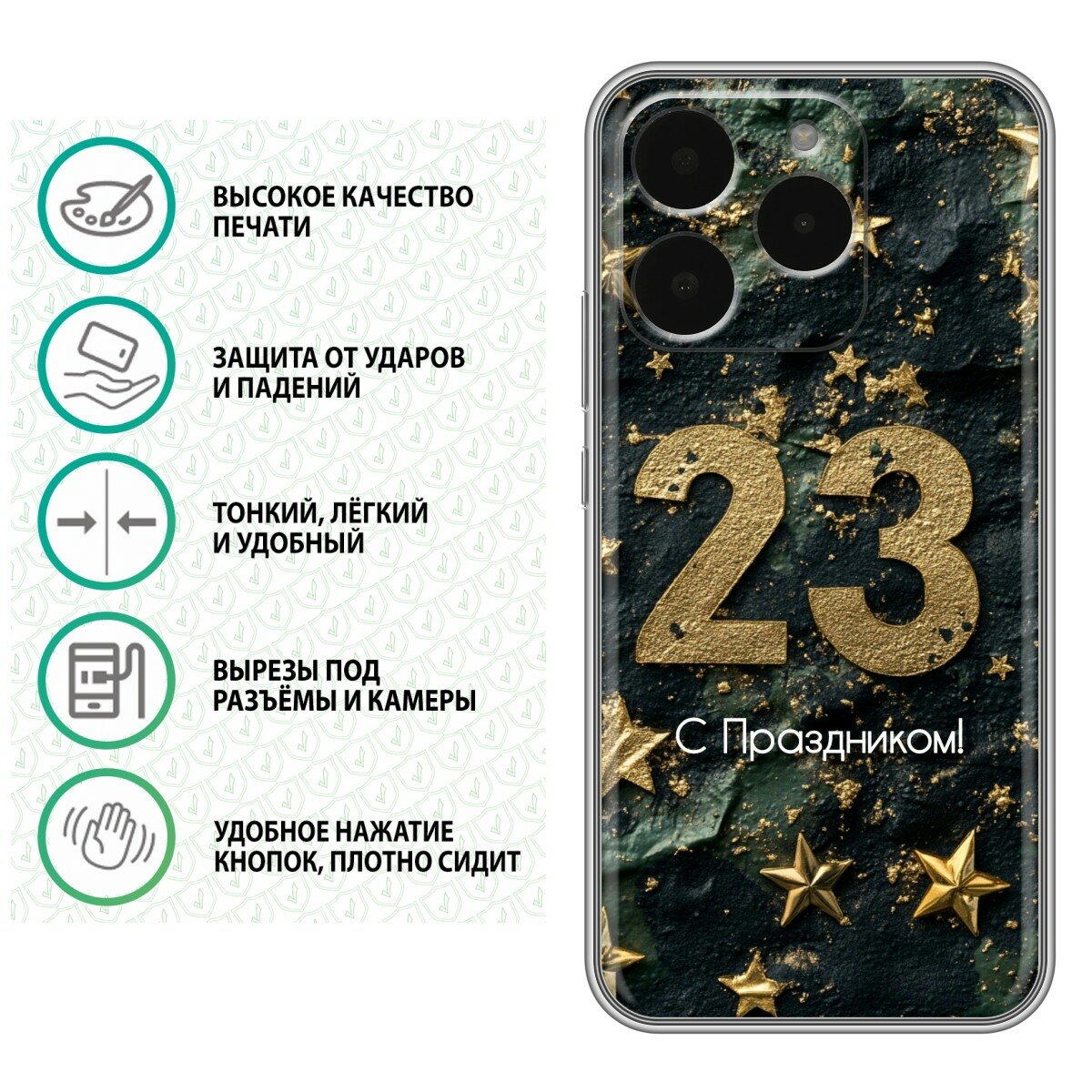Чехол для Realme 15T — фото 1