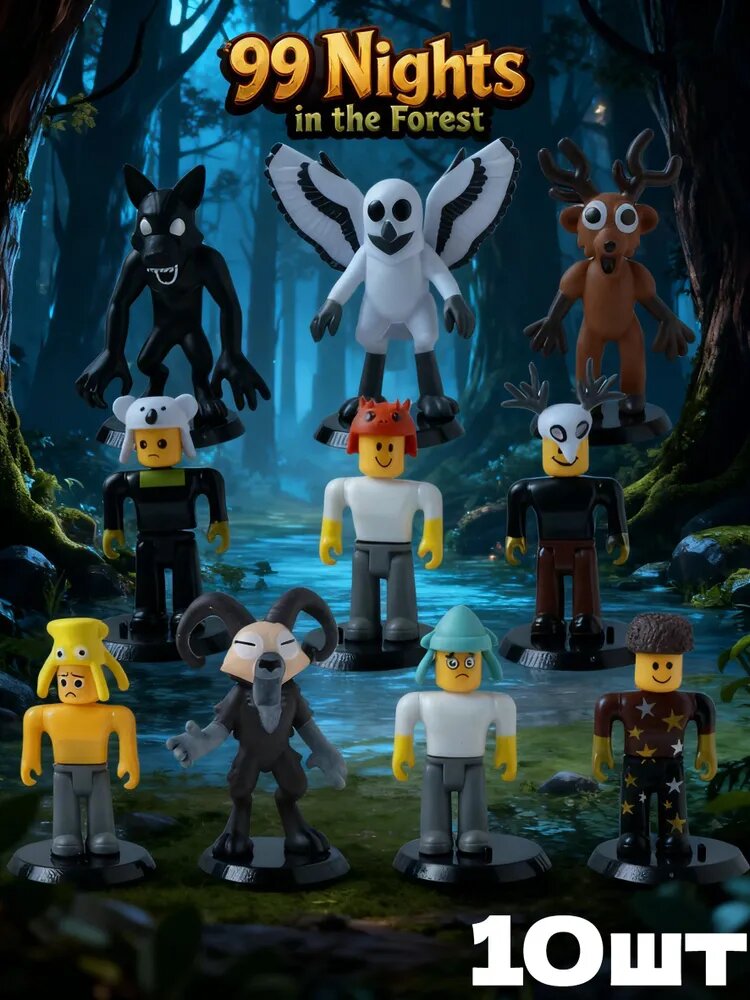 Фигурки 99 nights in the forest набор 10 шт. Бирюзовый/Зеленый/Пурпурный EVA ABS