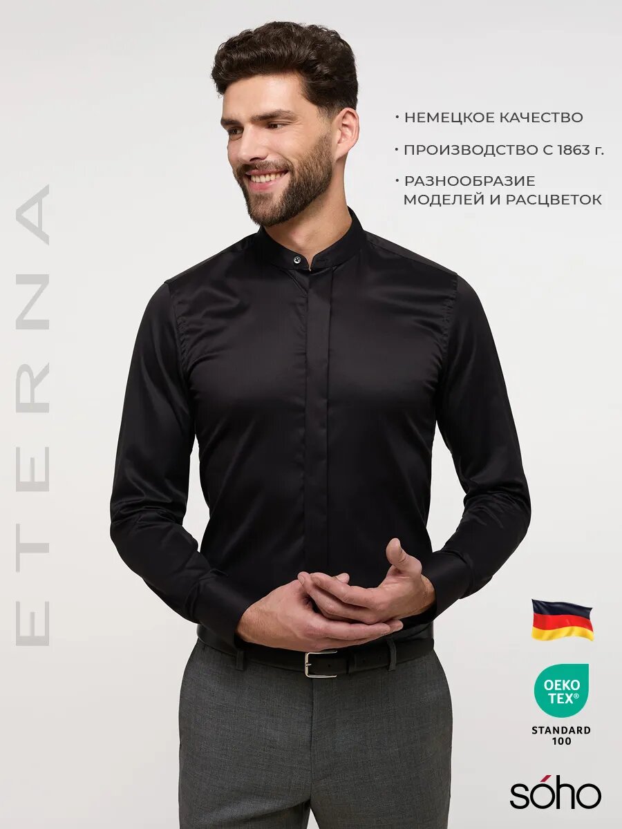 Рубашка Slim Fit