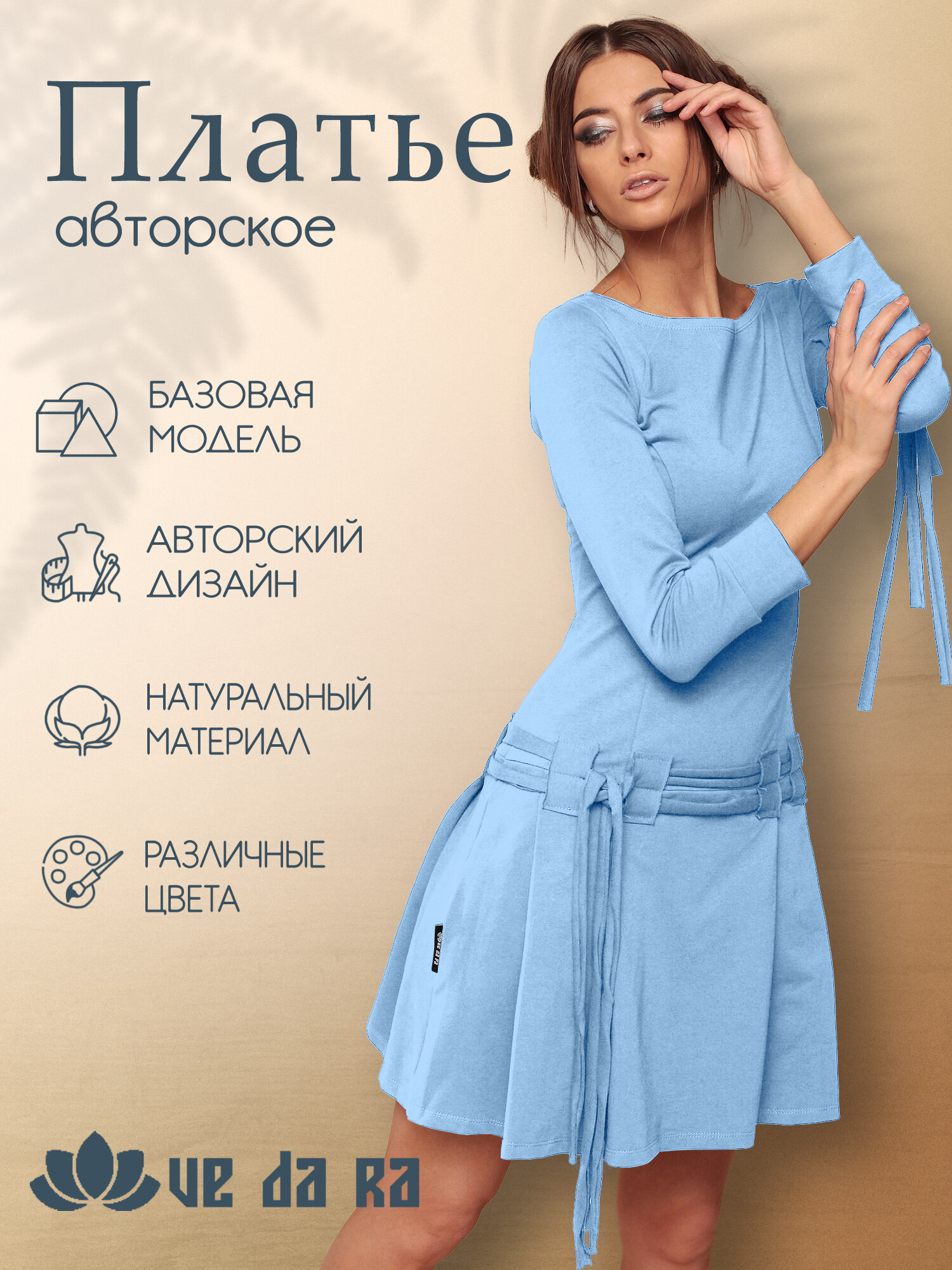 Платье Романтика