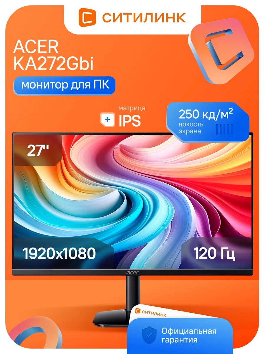 Монитор Acer 27" KA272Gbi черный