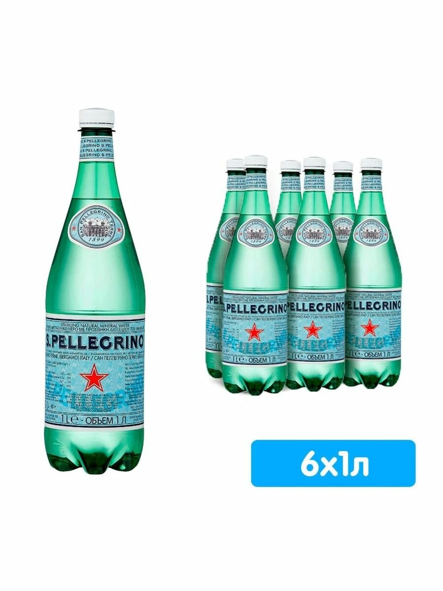 Вода San Pellegrino (Сан Пеллегрино) 1 литр х 6 шт . ПЭТ