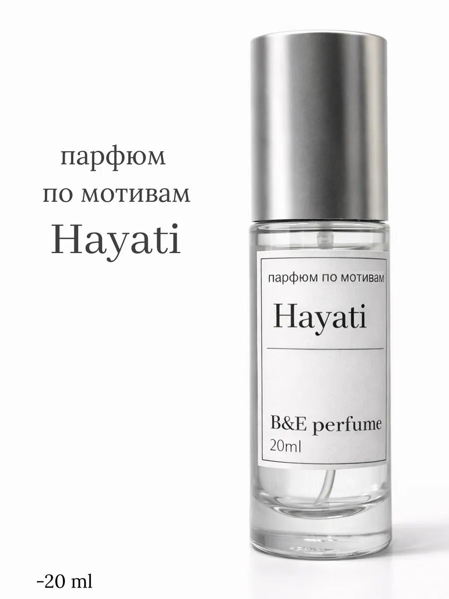 Масляный парфюм ручной работы по мотивам аттар "hayati" унисекс 20мл