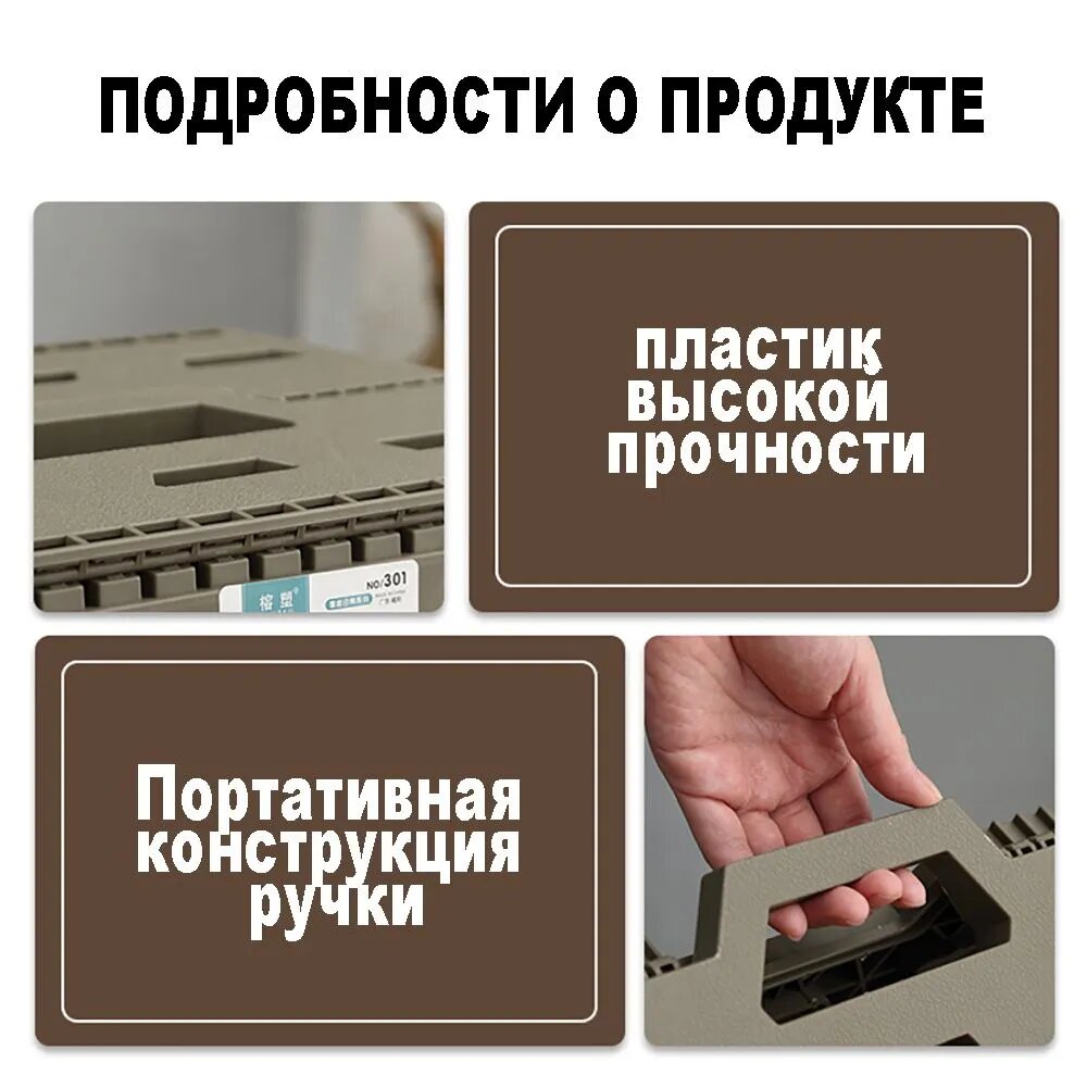 Табурет складной пластиковый коричневый, 1 шт. для дома, дачи, размер 32x28x24 см — фото 1