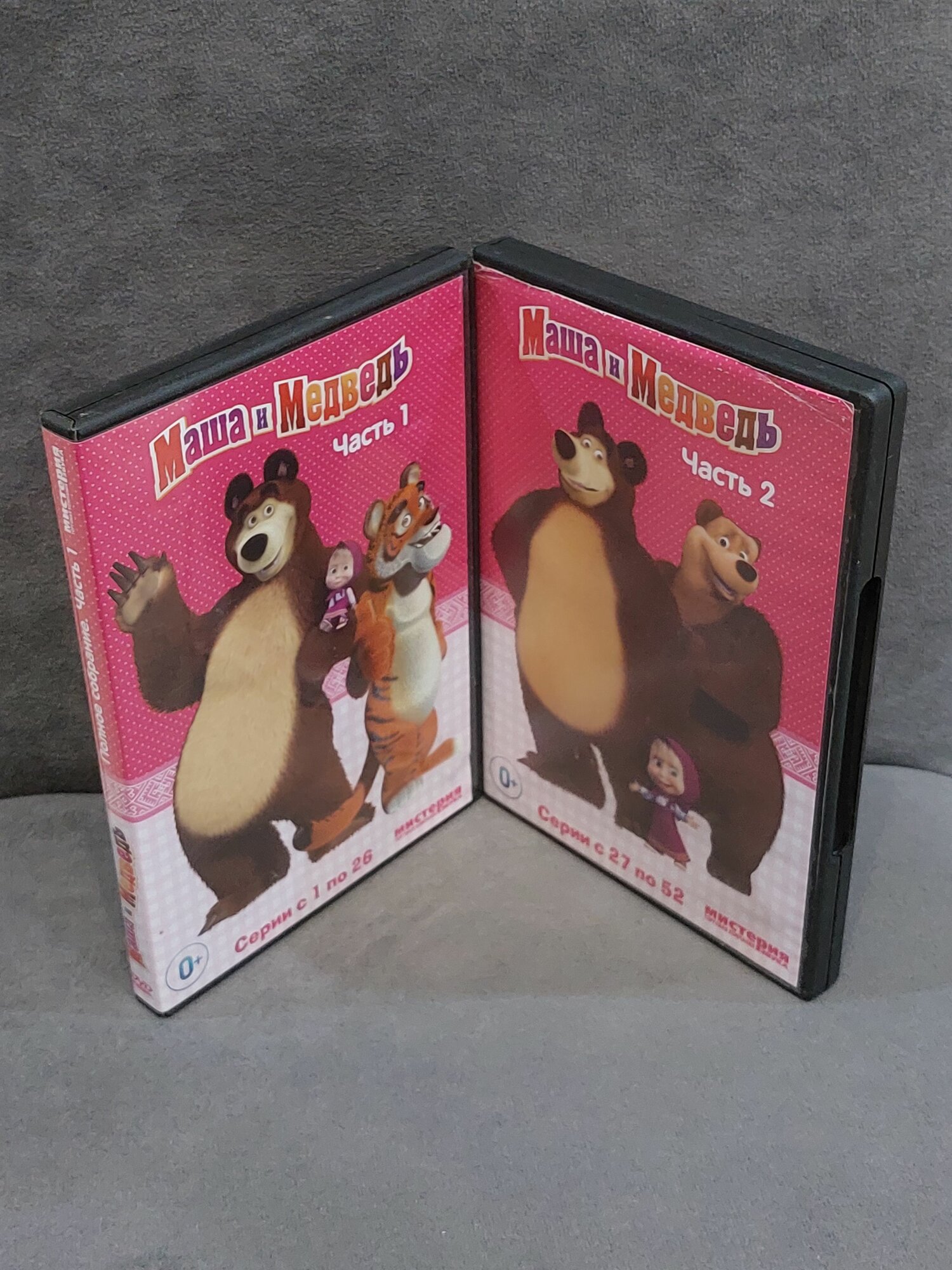 DVD Маша и медведь (на 2-х дисках)