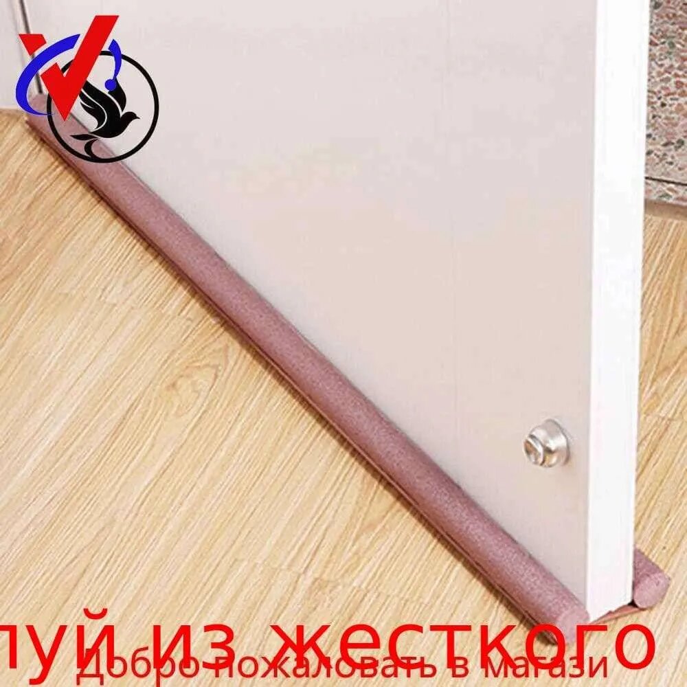 Уплотнитель для окон и дверей, розовый, из вспененной резины EPDM, гибкий переход, тип профиля E, крепление саморезы