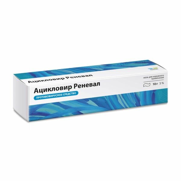Ацикловир Реневал мазь для наружного применения 5% 10г