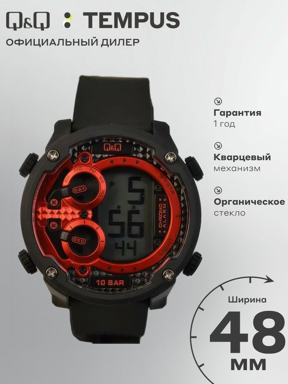 Наручные часы