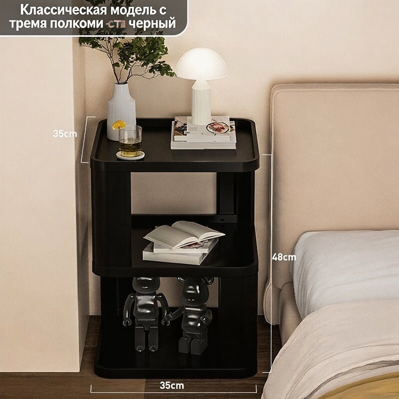 Прикроватная тумба для спальни в стиле минимализм, полка для кровати, маленький кофейный столик, универсальный для дома