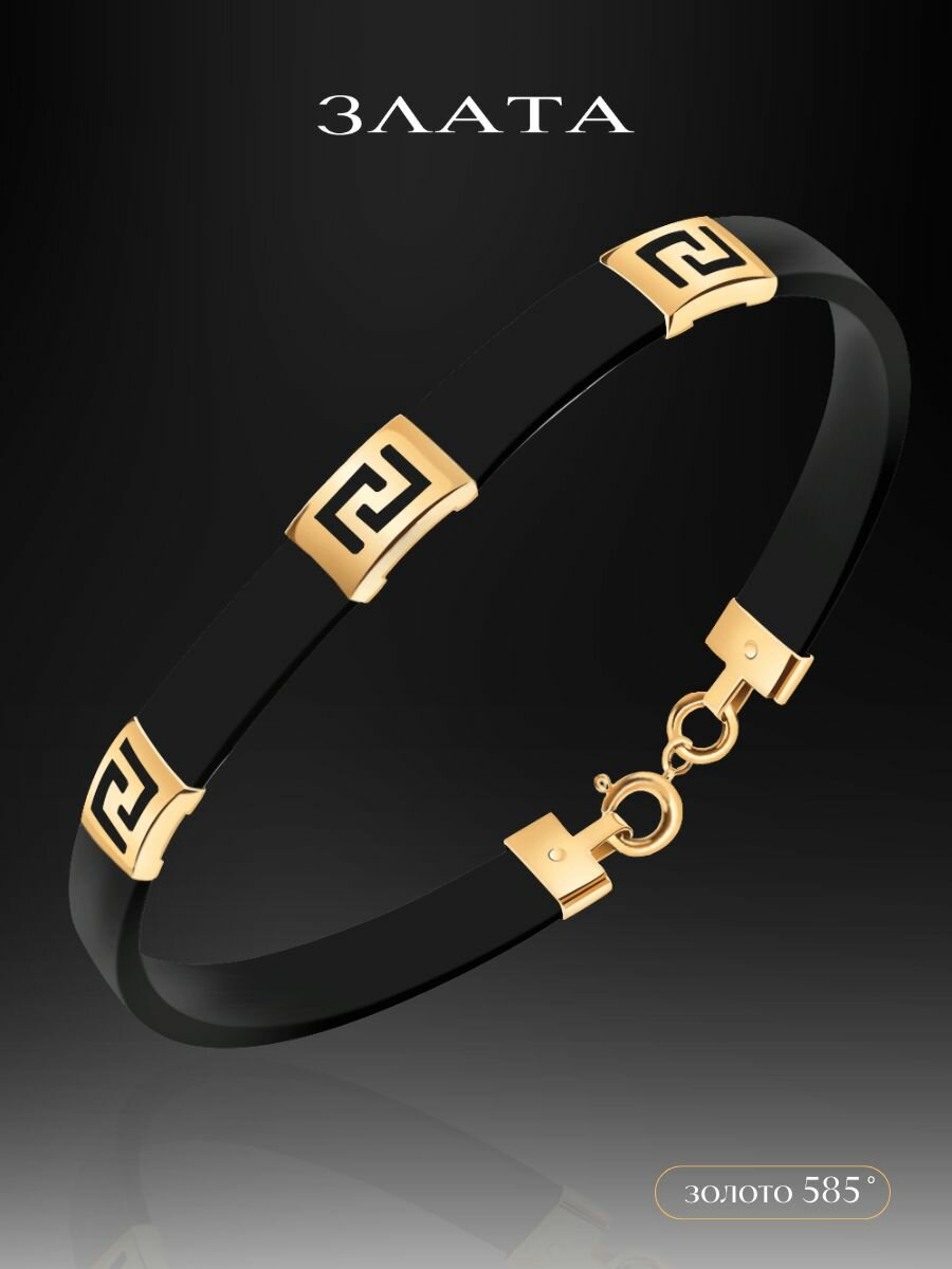 Браслет, красное золото, 585 проба, каучук