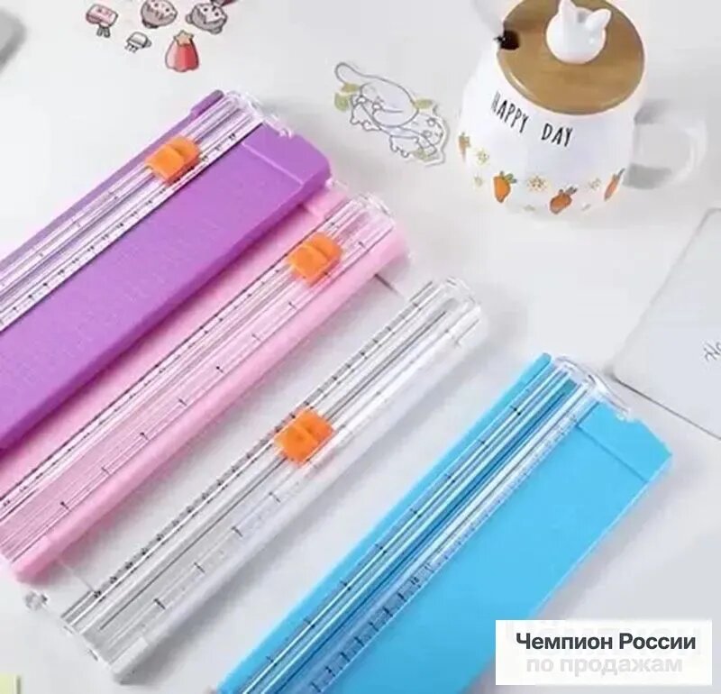 Гильотина Портативный резак для бумаги формата А4