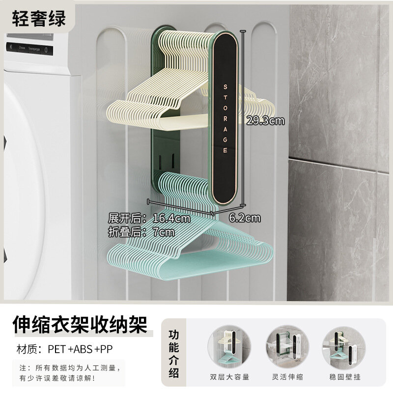 Балконная вешалка для одежды, выдвижная, настенная полка для хранения одежды без сверления, органайзер для ванной комнаты.