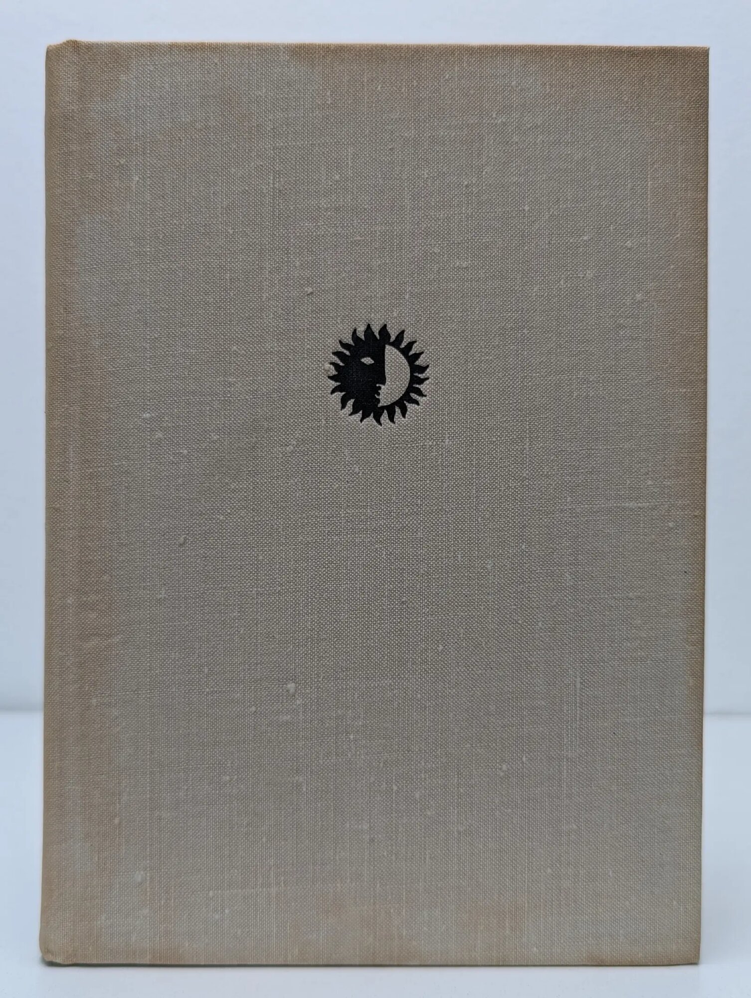 Жизнь в искусстве. Пиросмани Кузнецов Эраст Давыдович 1975